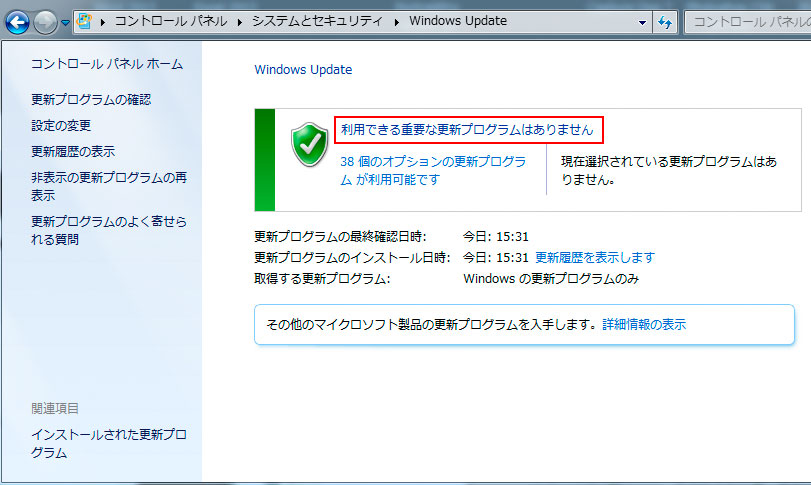 PLIEサイトの動作条件